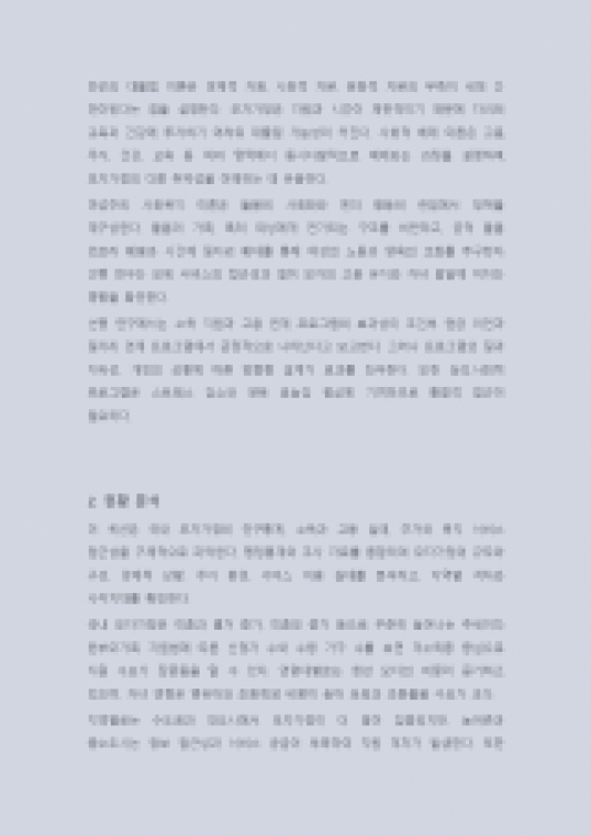 5쪽 미리보기