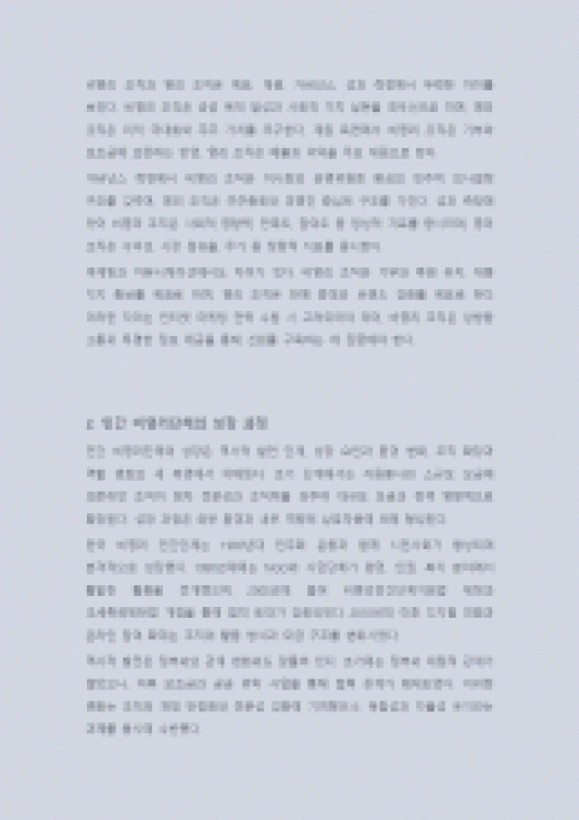 5쪽 미리보기