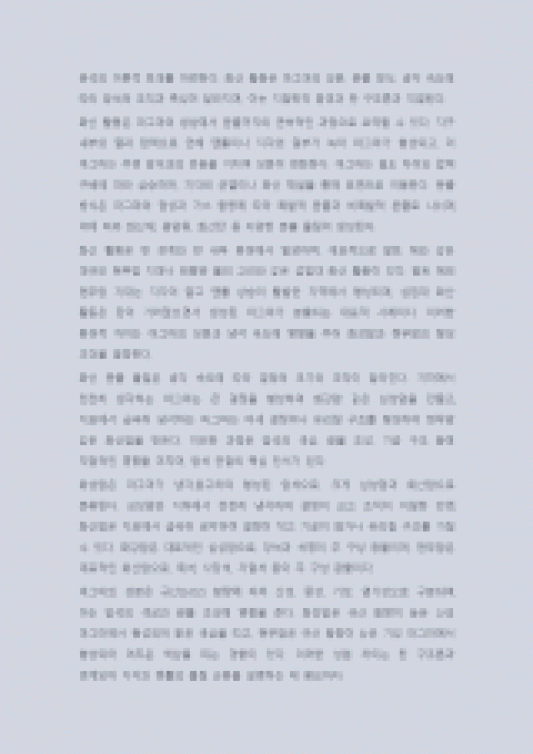 4쪽 미리보기