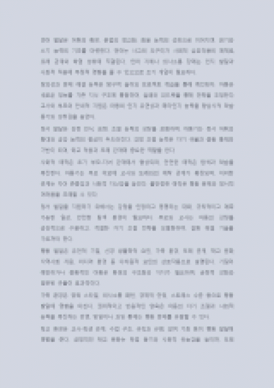 4쪽 미리보기