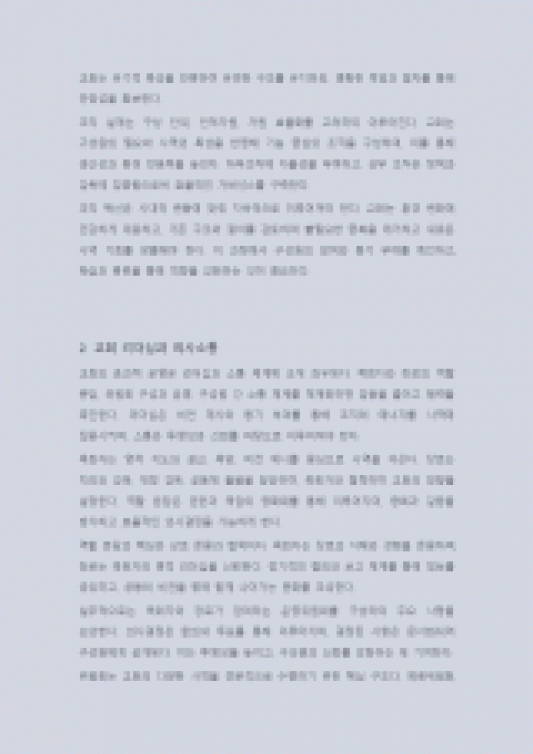 5쪽 미리보기