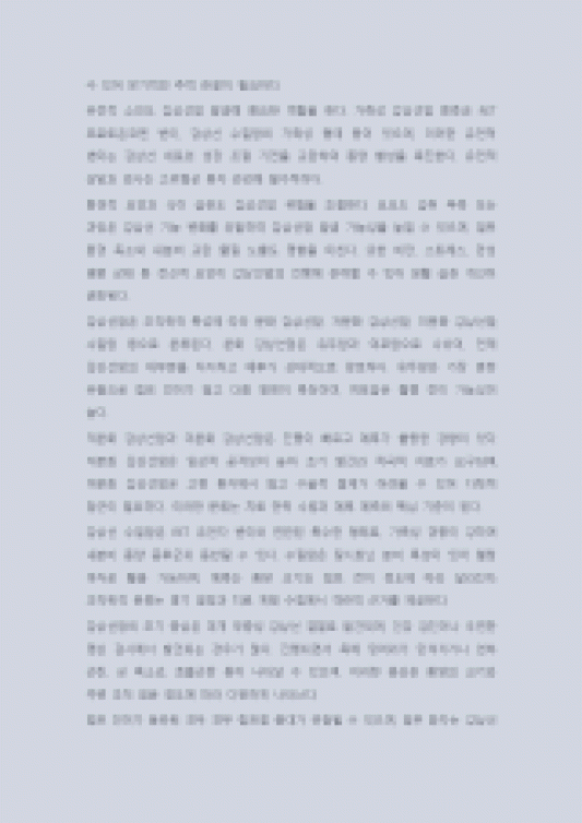 4쪽 미리보기