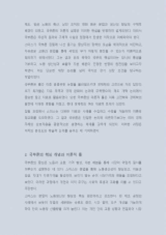 5쪽 미리보기