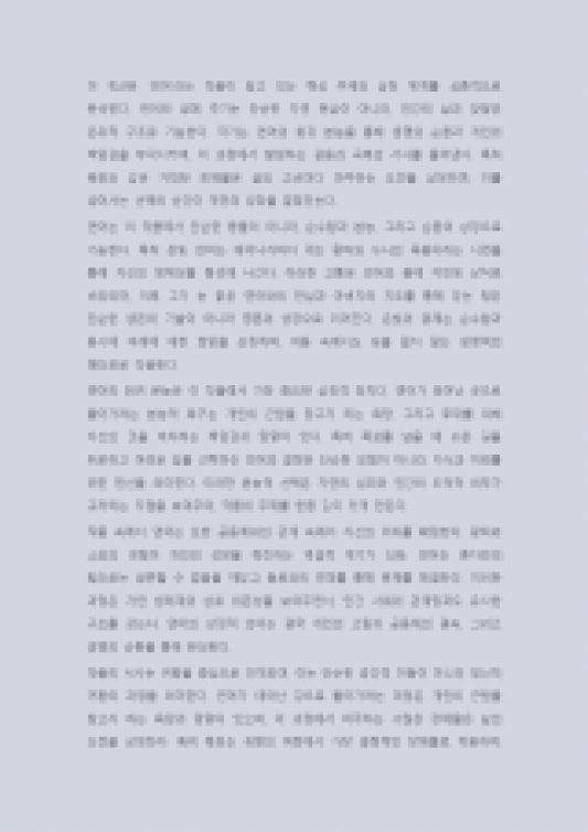 4쪽 미리보기