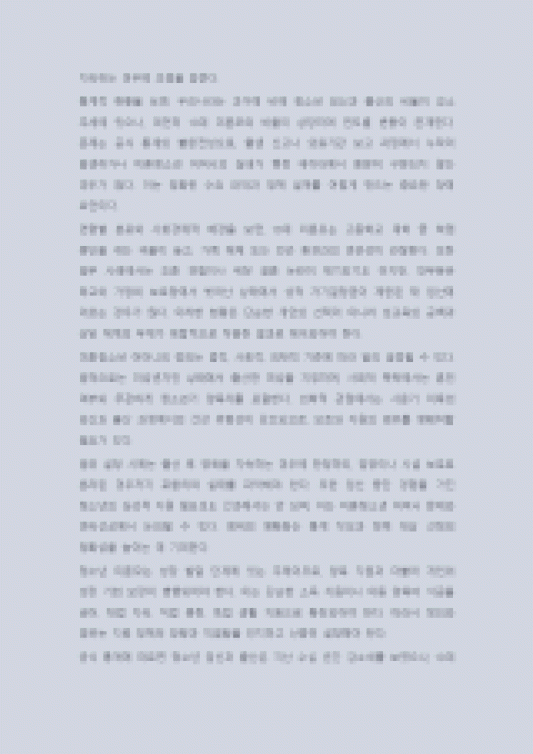 4쪽 미리보기