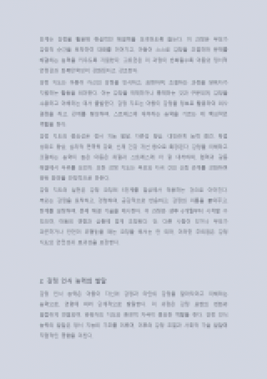 5쪽 미리보기