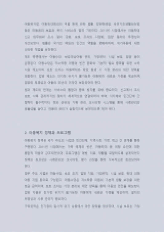 5쪽 미리보기