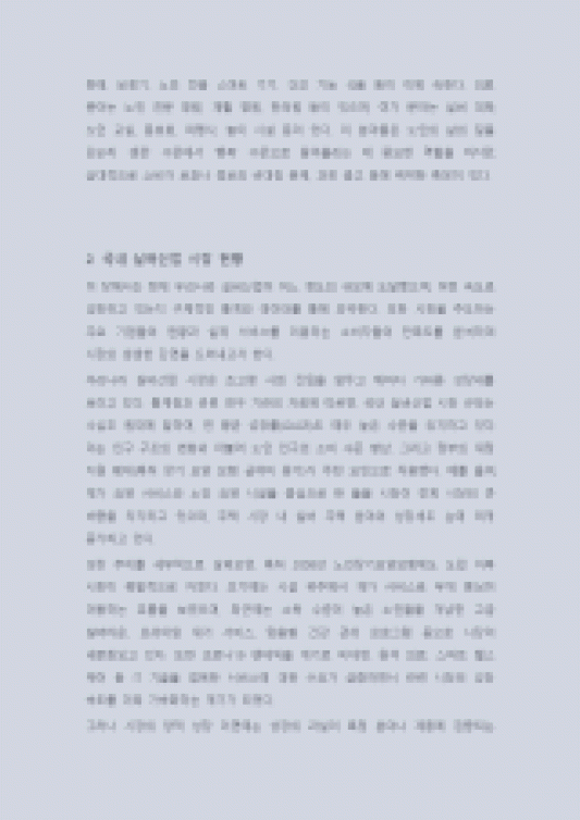 6쪽 미리보기