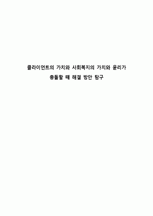 1쪽 미리보기