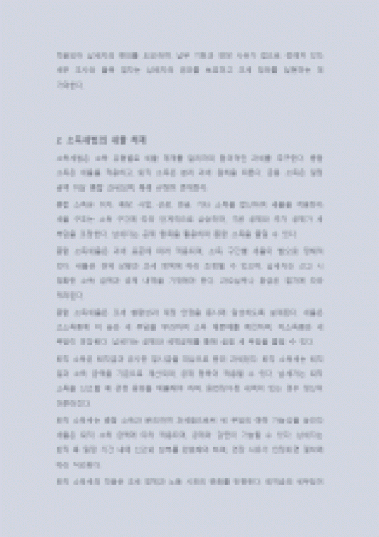 5쪽 미리보기