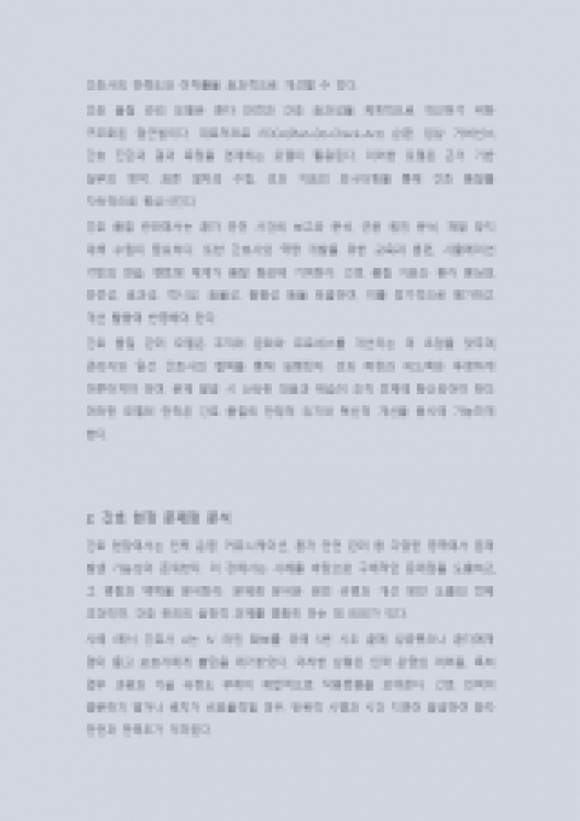 5쪽 미리보기