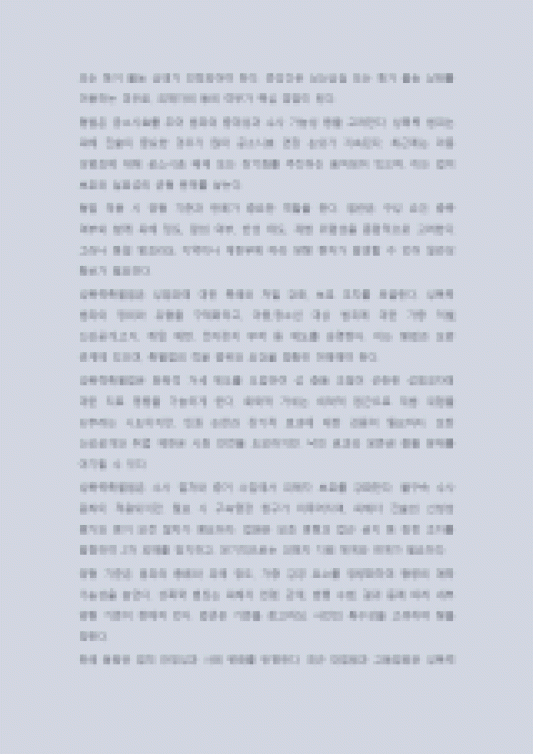 4쪽 미리보기