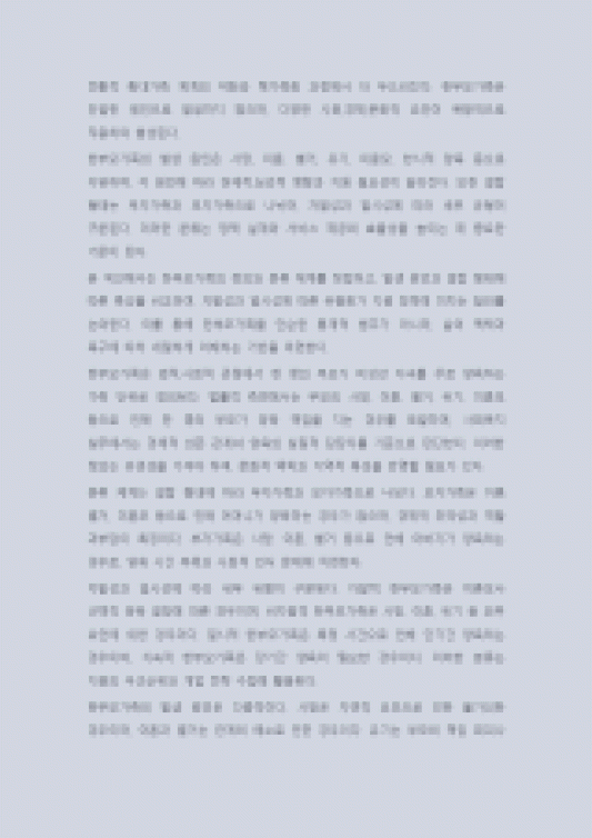 4쪽 미리보기