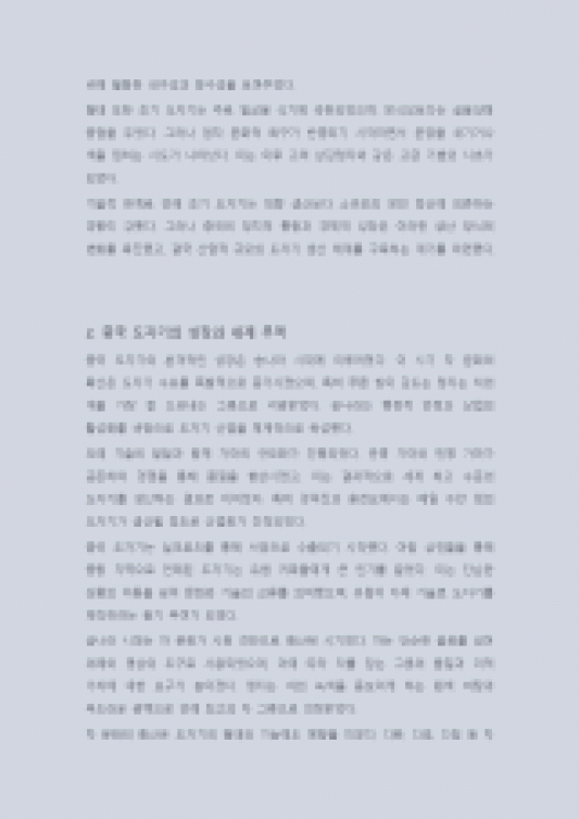 5쪽 미리보기