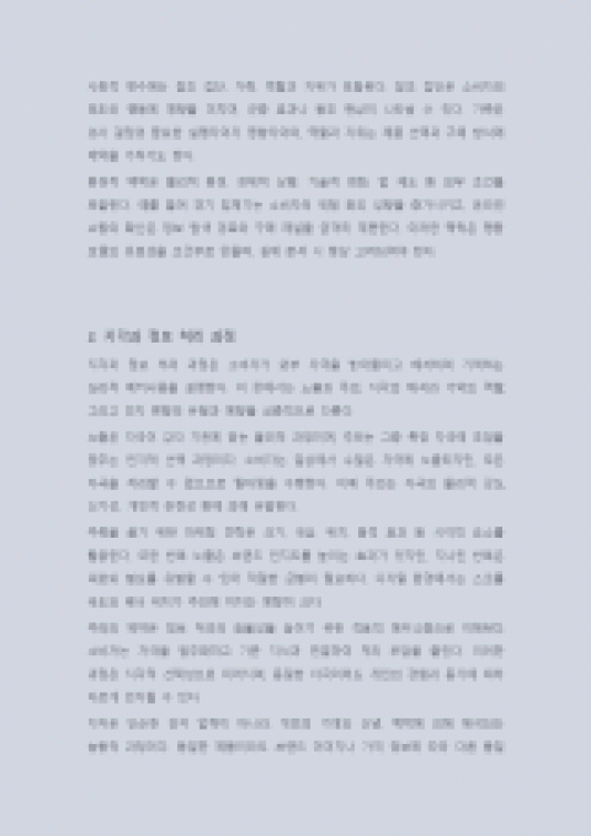 5쪽 미리보기