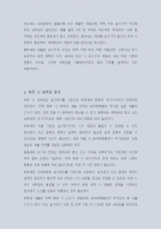 5쪽 미리보기