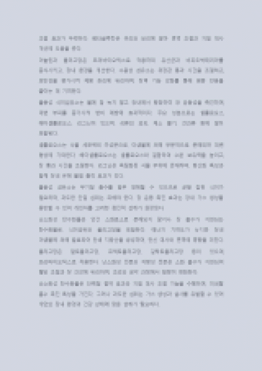 4쪽 미리보기