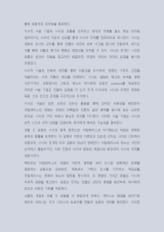 4쪽 미리보기