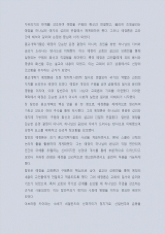 4쪽 미리보기