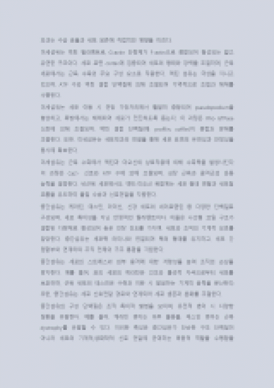 5쪽 미리보기