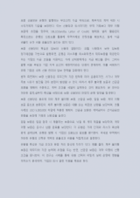 4쪽 미리보기