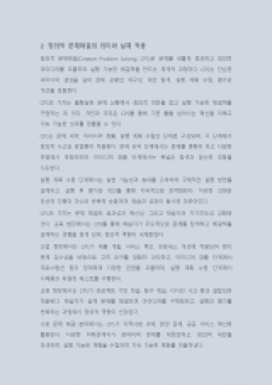 5쪽 미리보기