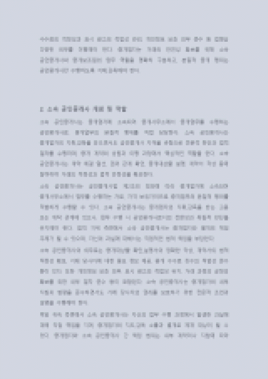 5쪽 미리보기