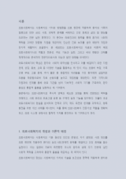 3쪽 미리보기