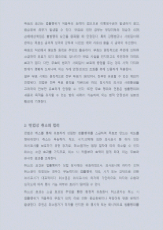 5쪽 미리보기