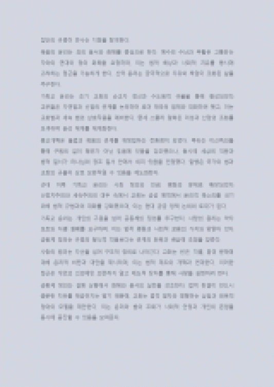 4쪽 미리보기