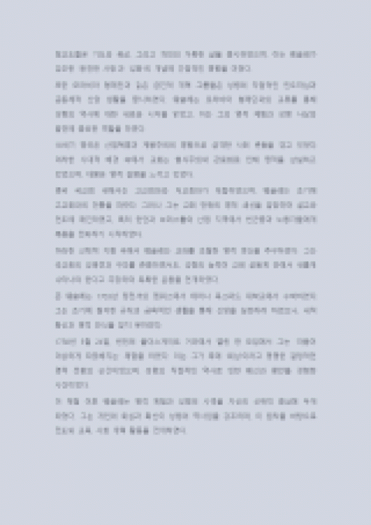 4쪽 미리보기
