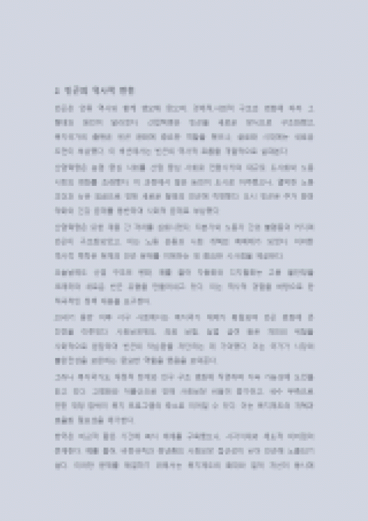 5쪽 미리보기