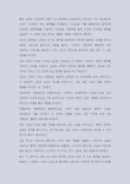 4쪽 미리보기