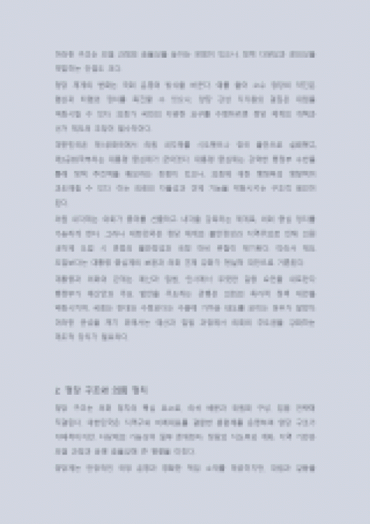 5쪽 미리보기