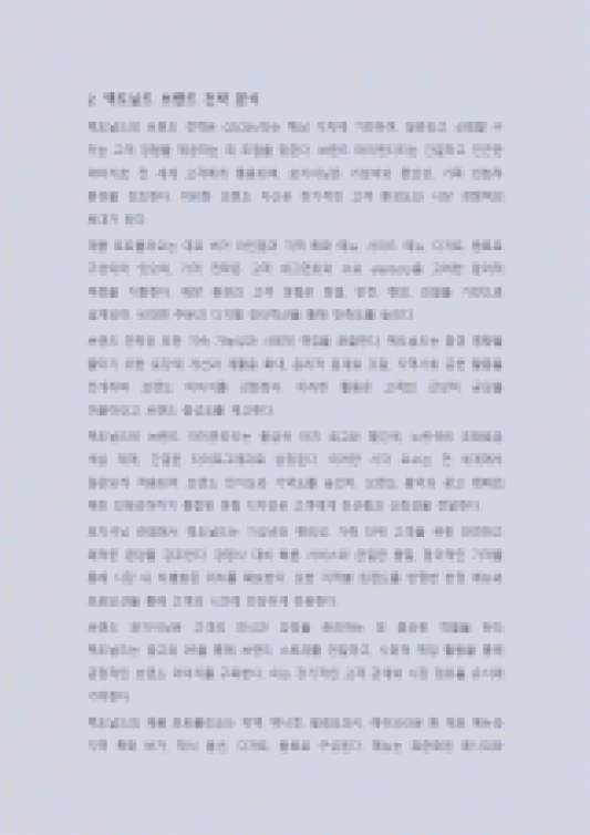 6쪽 미리보기