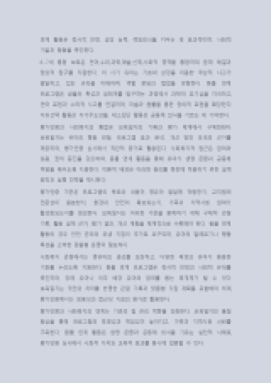 4쪽 미리보기