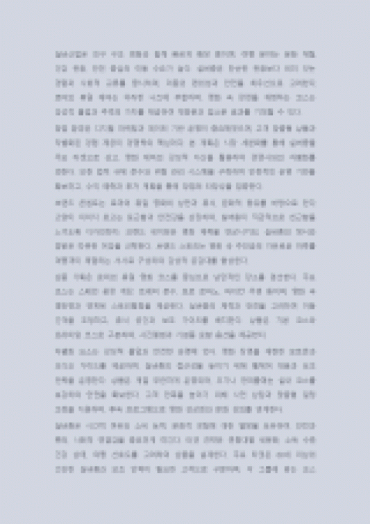 4쪽 미리보기