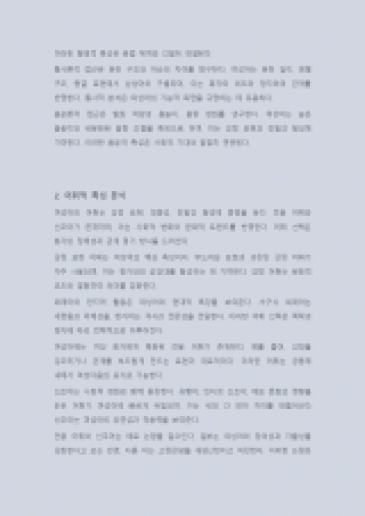 5쪽 미리보기