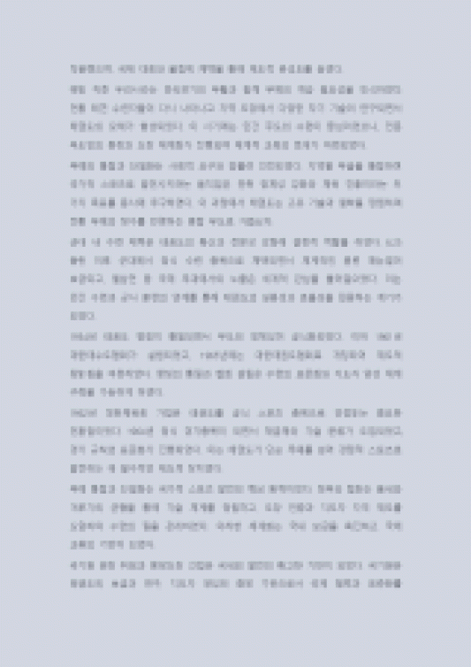 4쪽 미리보기