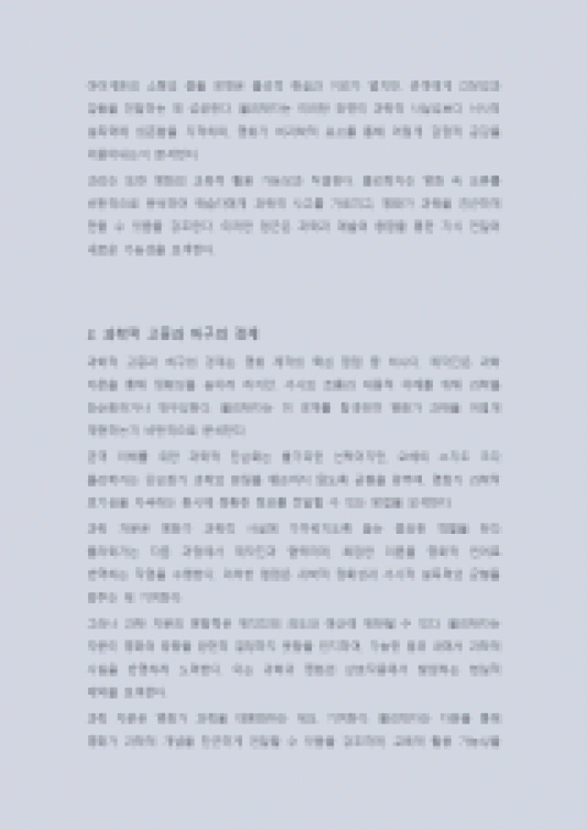 5쪽 미리보기