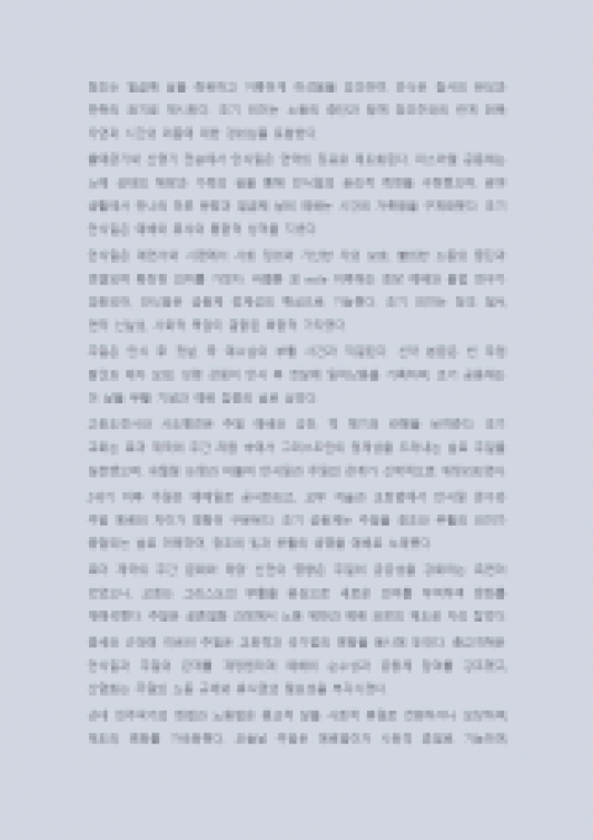 4쪽 미리보기