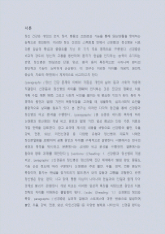 3쪽 미리보기
