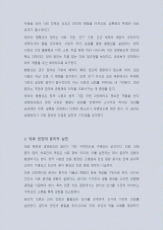 5쪽 미리보기
