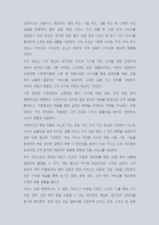 6쪽 미리보기