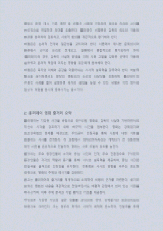 5쪽 미리보기