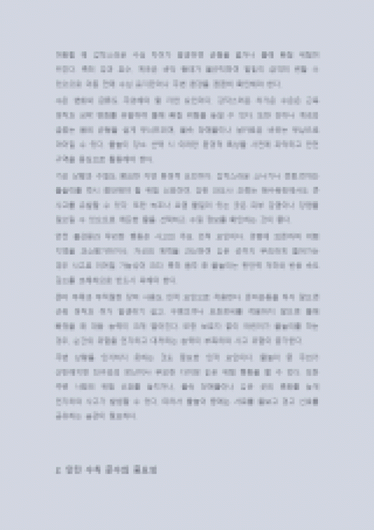 4쪽 미리보기