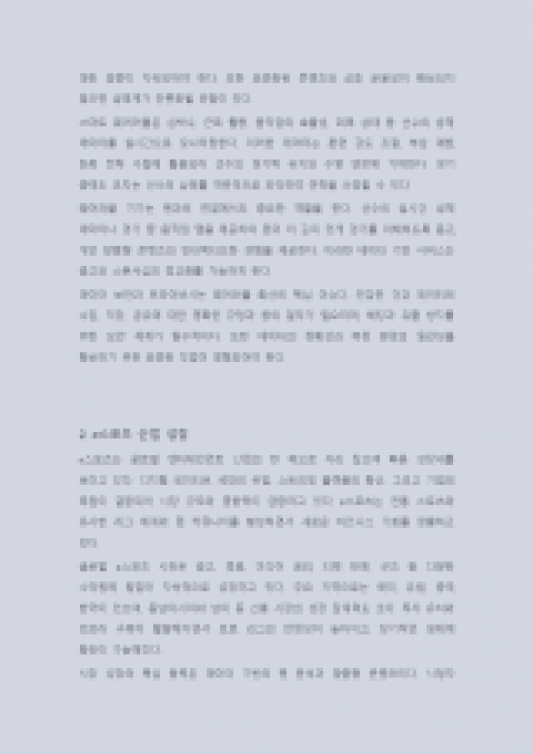5쪽 미리보기