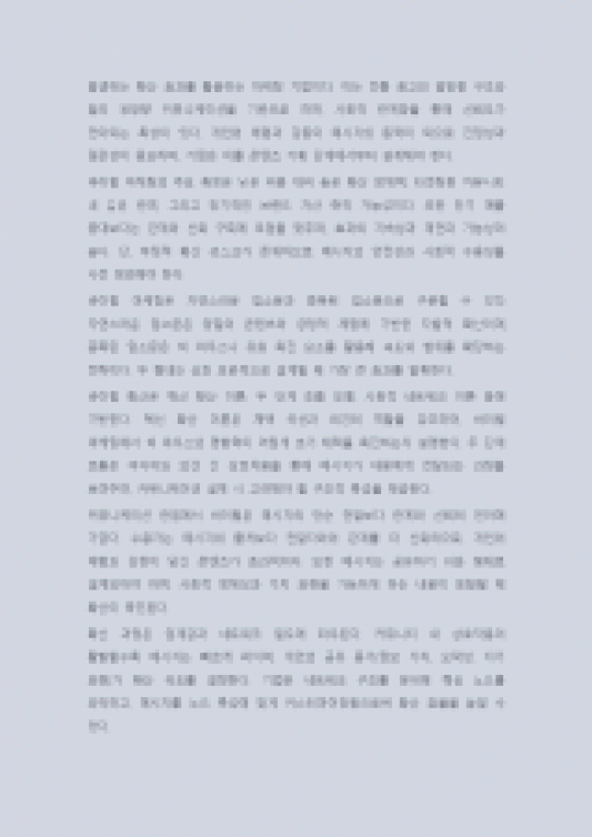 4쪽 미리보기