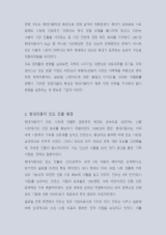 5쪽 미리보기