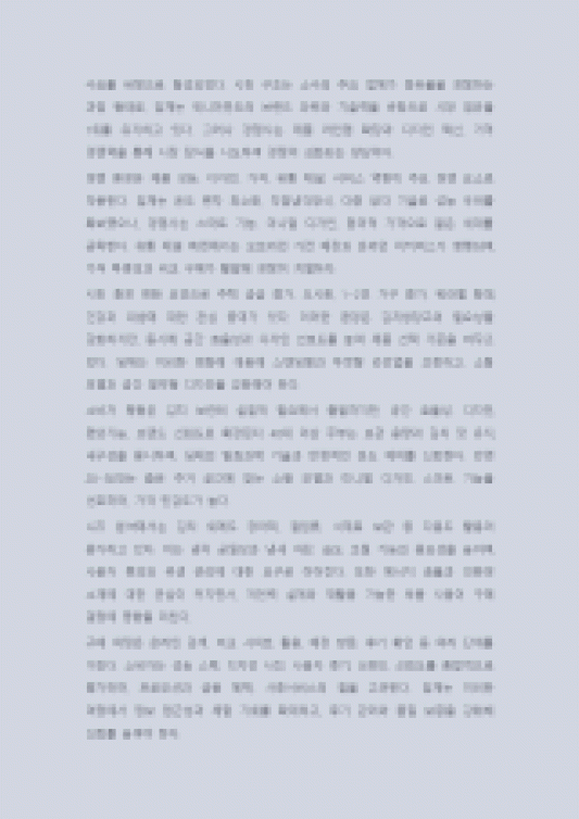 4쪽 미리보기